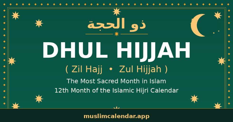 Dhul Hijjah (Zil Hajj): Complete Guide to the Sacred Month
